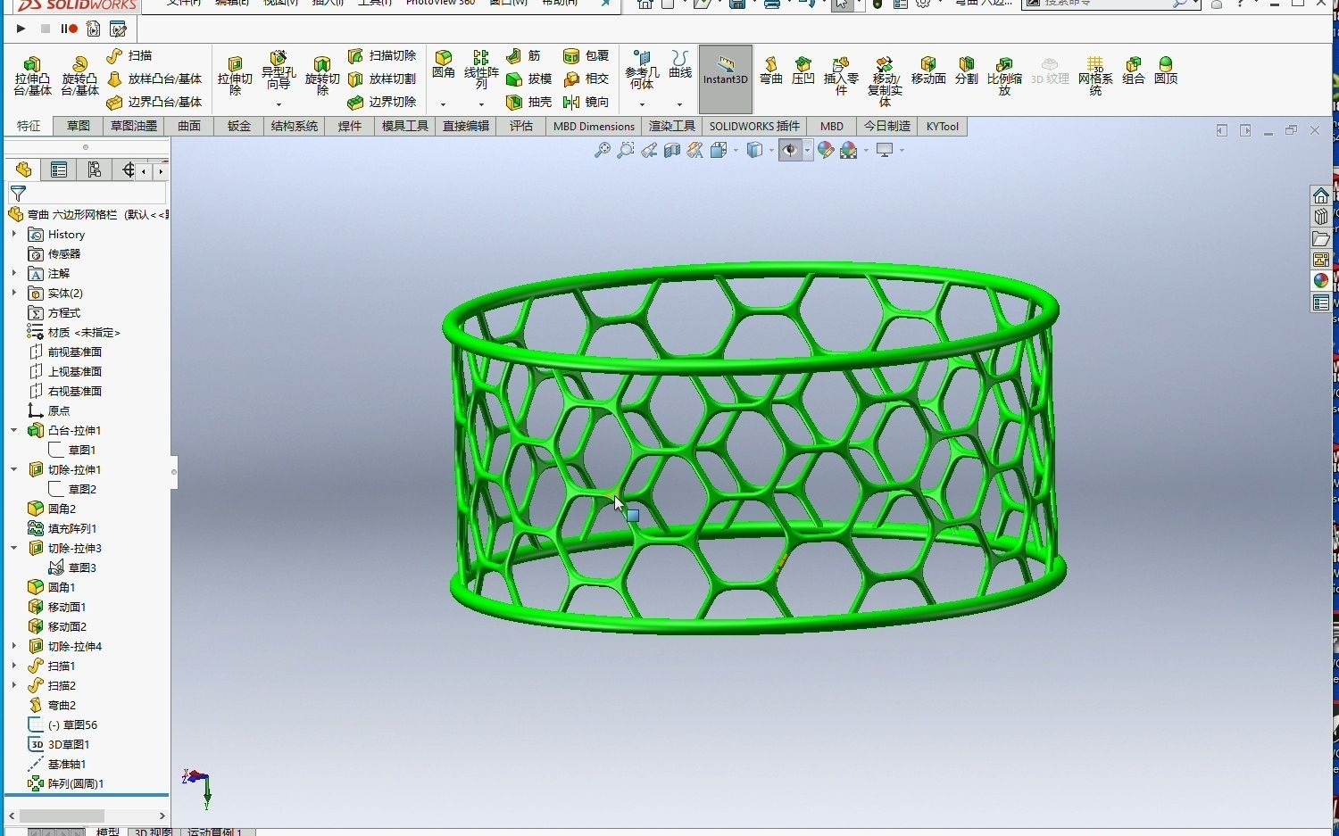 SolidWorks 填充阵列完成六边形网格钢丝网圆环 移动面 非常值得学习