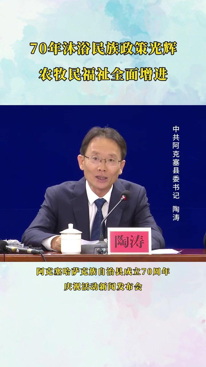 ...各族人民群众沐浴党的民族政策光辉,获得感、幸福感、安全感持续增强