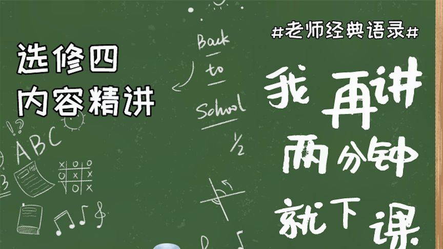 沉淀溶解平衡计算
