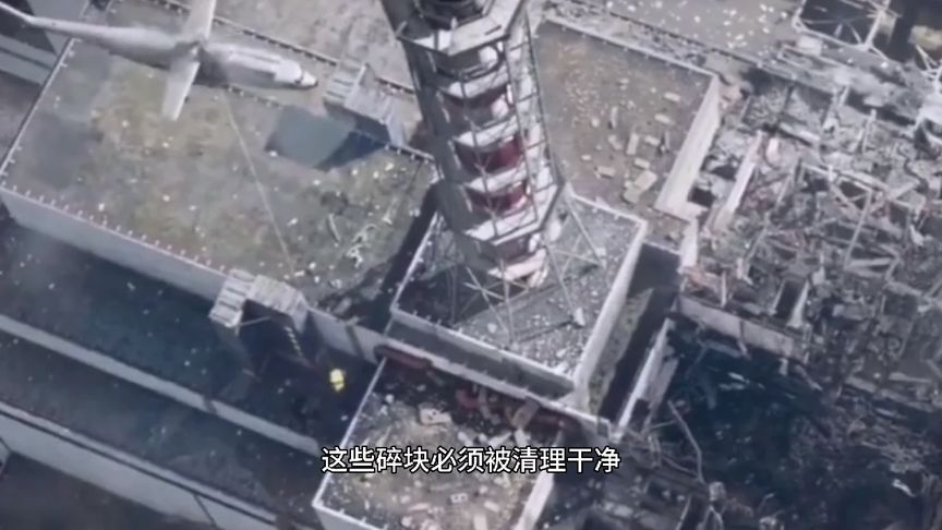 切尔诺贝利核事故(下)