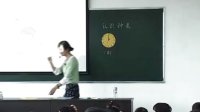 数学一年级认识钟表视频1