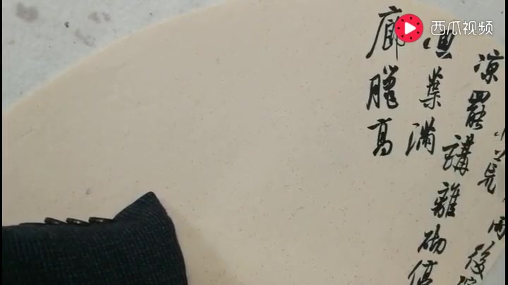 看看书法家李良东是怎样用米芾字授教创作书法作品