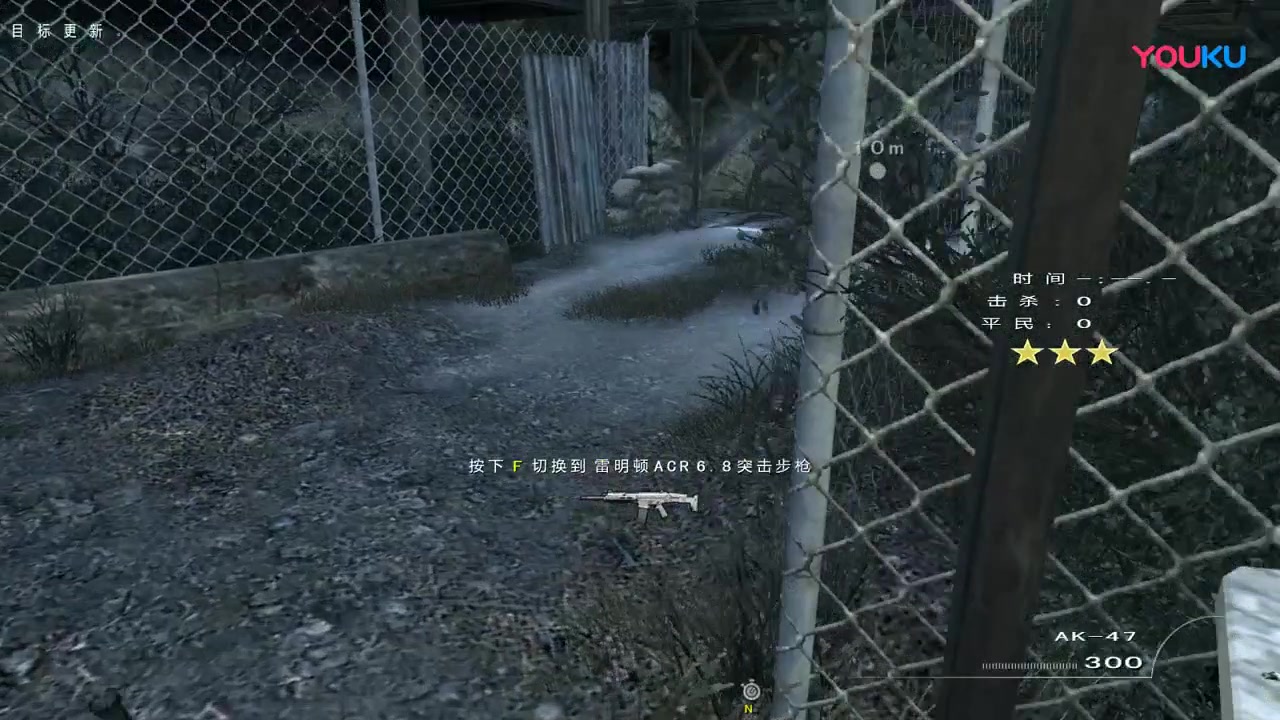 PC《使命召唤8:现代战争3》中文版游戏攻略:特别行动任务:保持警惕_...
