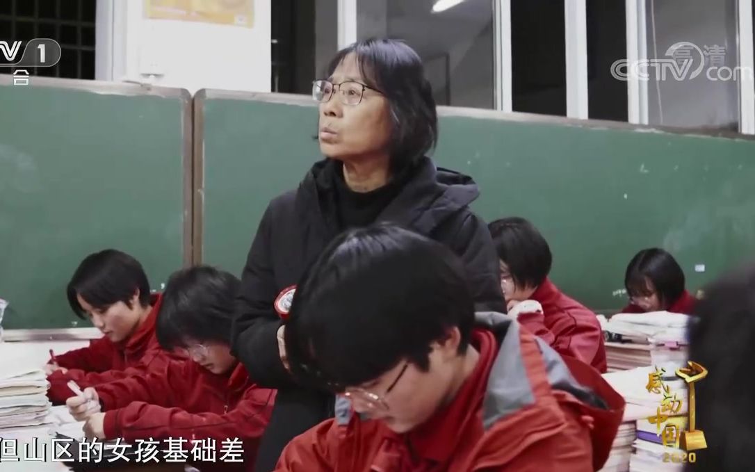 【张桂梅】【感动中国】历年感动中国关于教师的颁奖人物合集