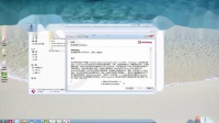 Cubase 8 无时间提示版安装视频