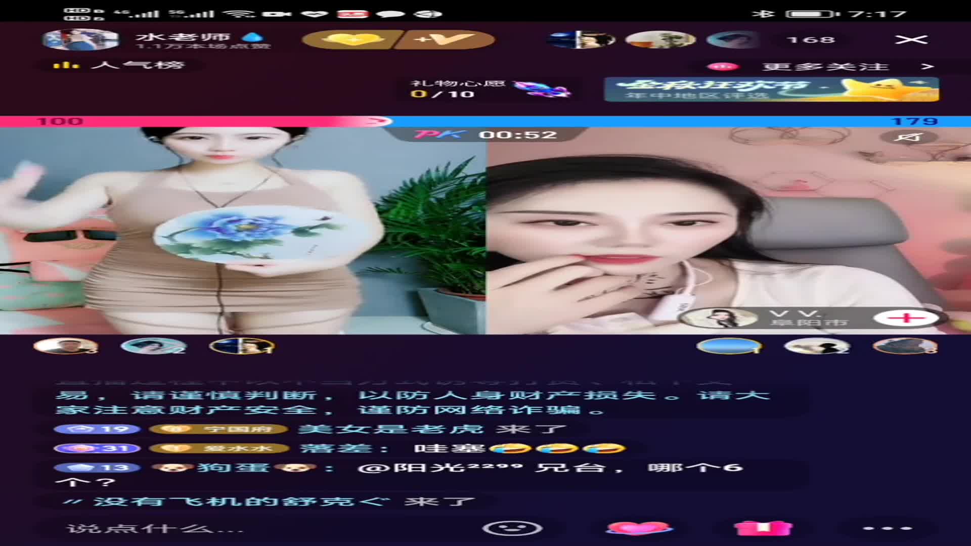 #极品 #这谁顶得住啊 @水老师(抖音就是要抖)