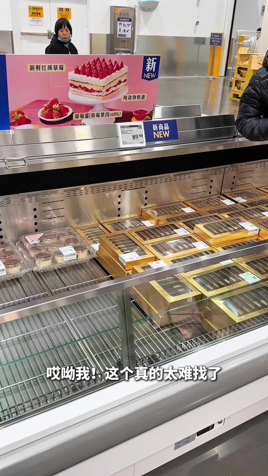 ...元尝尝山姆仙品生巧慕斯条!跟雪茄长一个样? #甜品治愈一切 #巧克力...