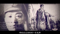 向英烈致敬,铭记历史_清明祭_2020清明祭英烈