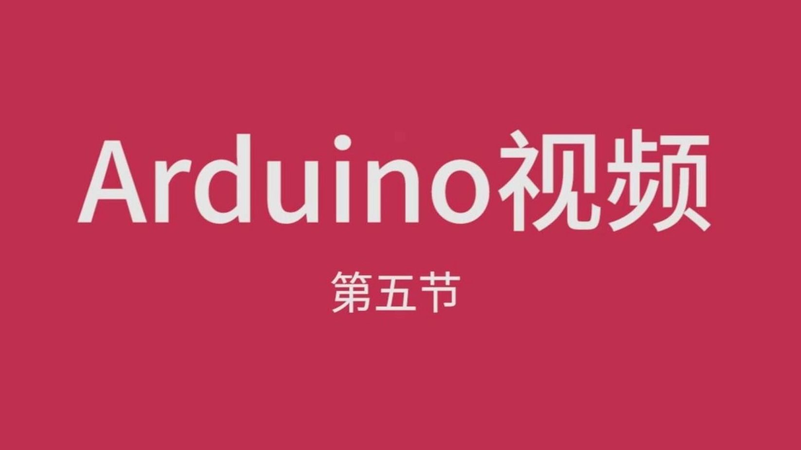 ߓ�Arduino基础第五节:PWM信号介绍 ߚ