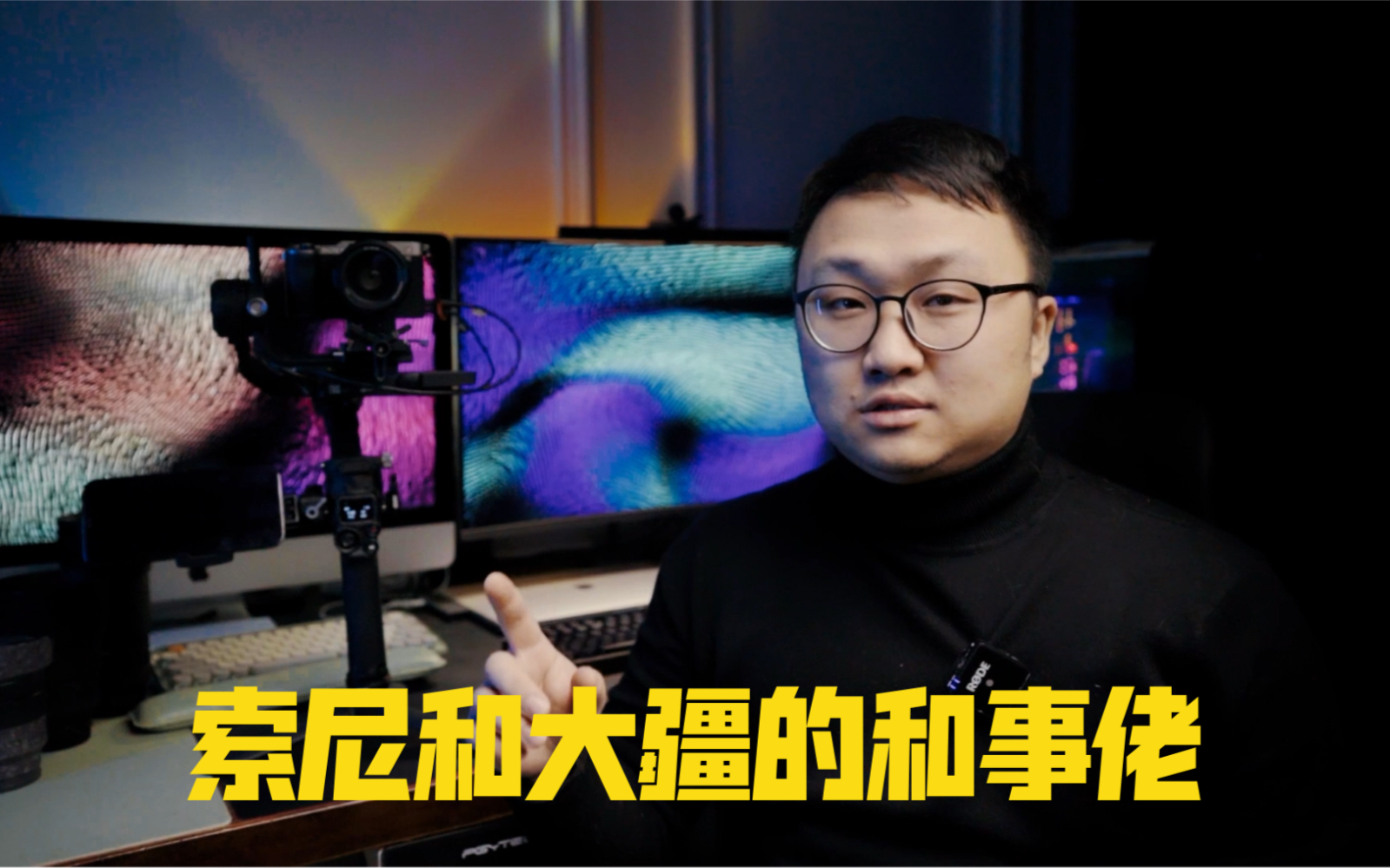 大疆鹰眼图传不显示画面
