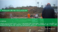 供电公司基建项目标准化管理培训(三)