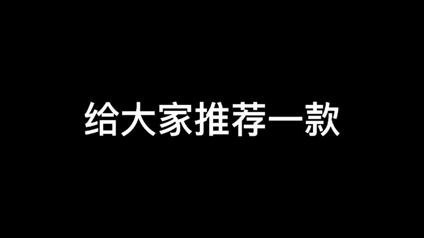 给大家推荐一款写作软件