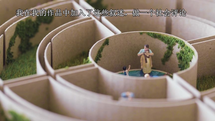 #微型世界 里的#艺术家 向大众传达信息的方式#治愈系