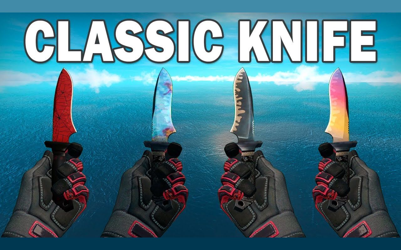 【CSGO皮肤】CS:GO海豹短刀 全皮肤展示+检视