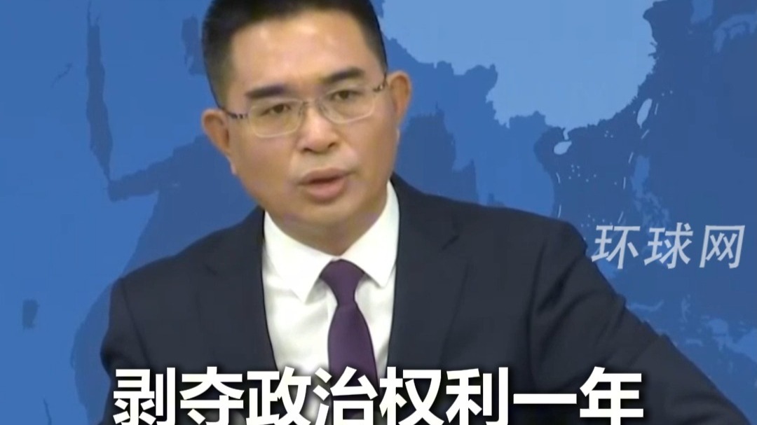 台湾“八旗文化”总编辑李延贺煽动分裂国家罪被判有期徒刑三年