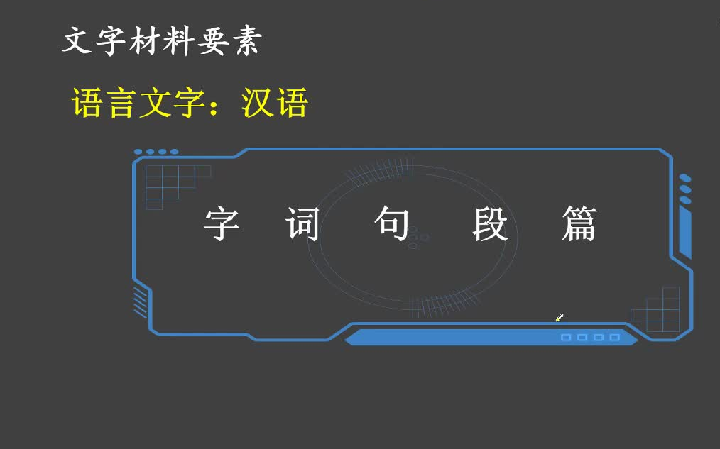 【B站最新最全】2021年事业单位统考A类(职测+综合管理A类)精讲班(...