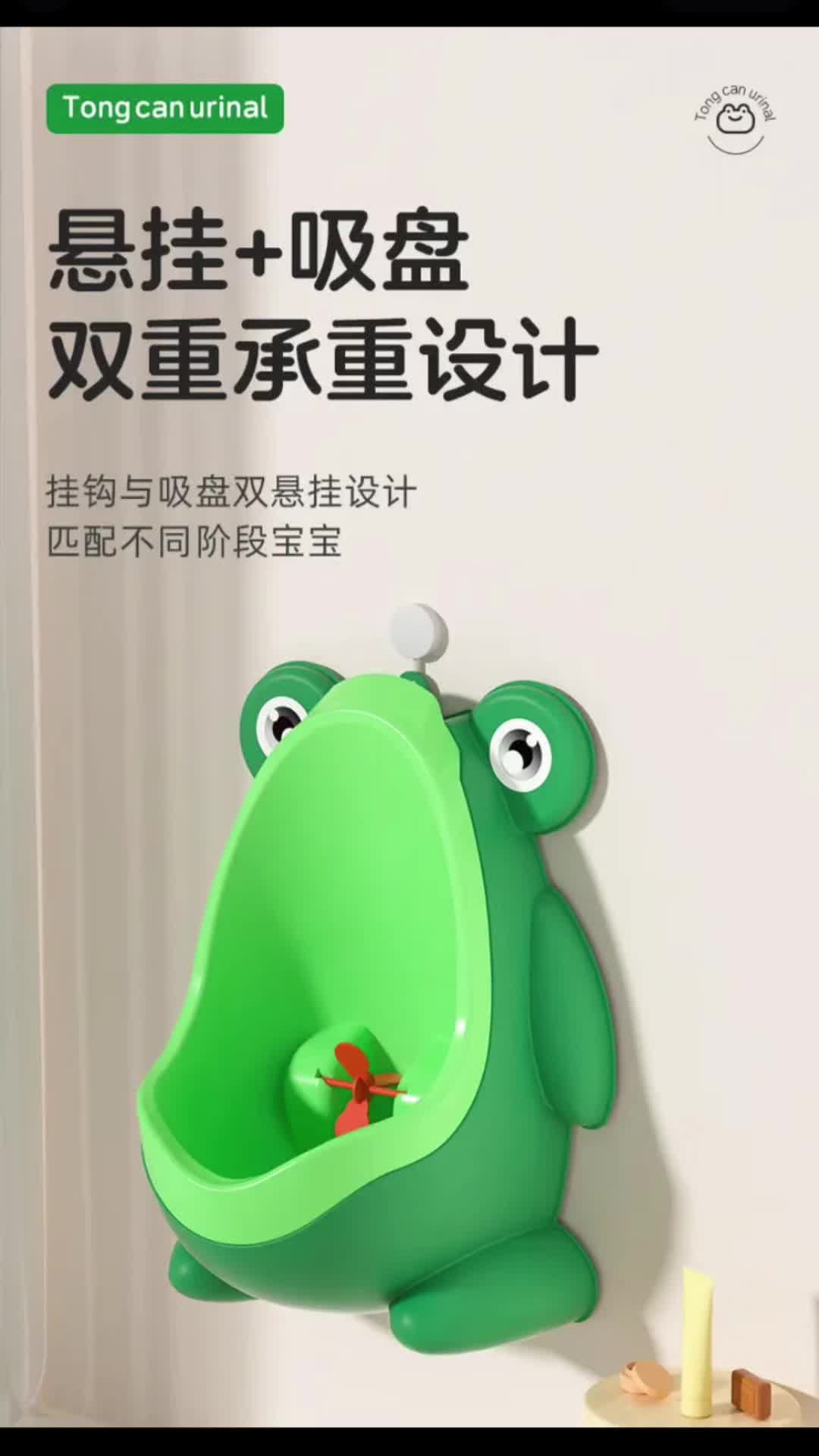 儿童小便神器 家有男宝的安排一个儿童小便池,没几次就会自己嘘嘘啦,...