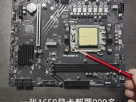 为什么不建议大家选核显CPU