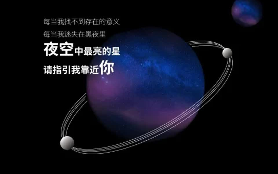 PPT页面设计:动态图片页面设计