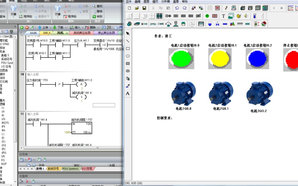 西门子200smart入门到精通05多电机精准控制
