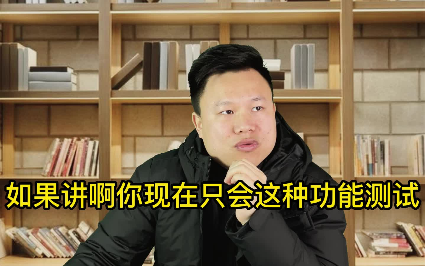软件测试前途是it里最差的?【软件测试、自动化测试、测试开发、性能...