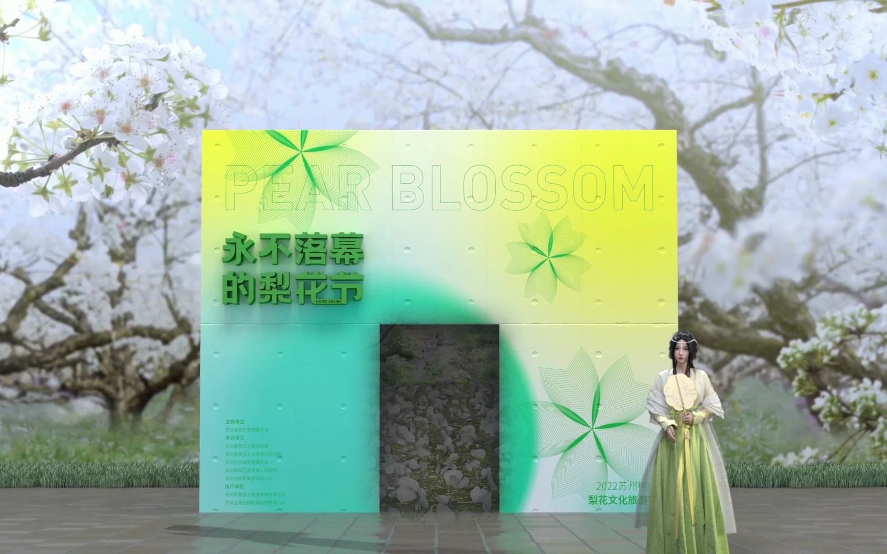 幕后解析 | 「苏州高新区」文体旅商数字推荐官:枫灵 Lynn-视频4