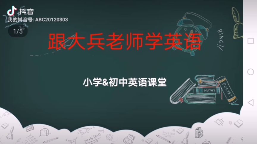 人称代词主格和宾格用法口诀。