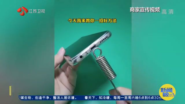 手机信号一“贴”就满格?高速高科技低辐射,商家宣传五花八门