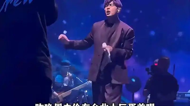 盘点周杰伦演唱会十大神级现场,哪一首最能打动你?