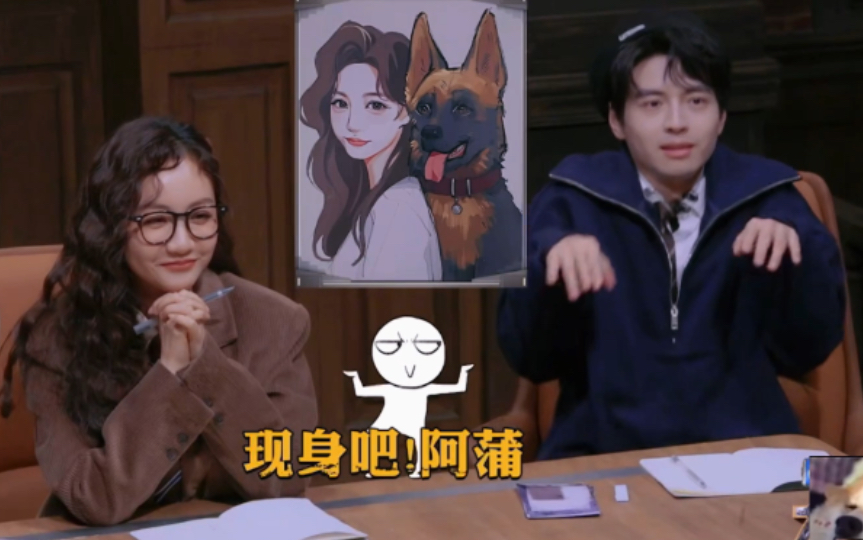 【蒲熠星】“上一秒我以为我是侦探的辅导员,下一秒原来我是侦探的...