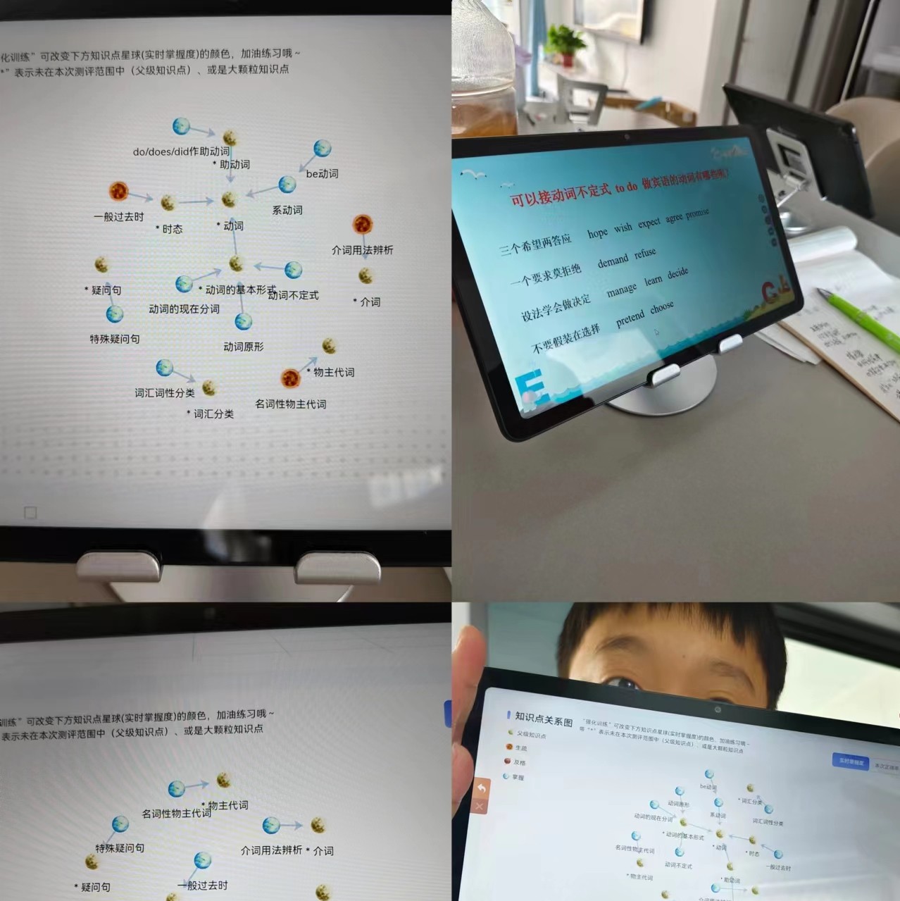 临邑悦知博学自习室 