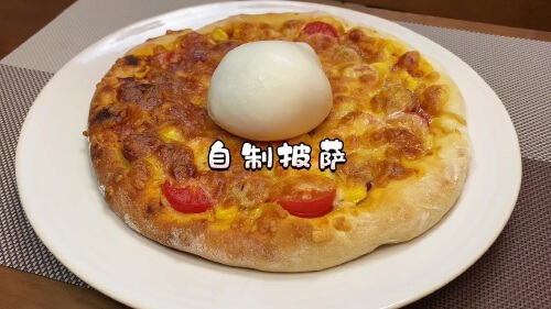 在家自制披萨,做法简单,轻松做出松软好吃的薄底披萨。搭配冰凉
