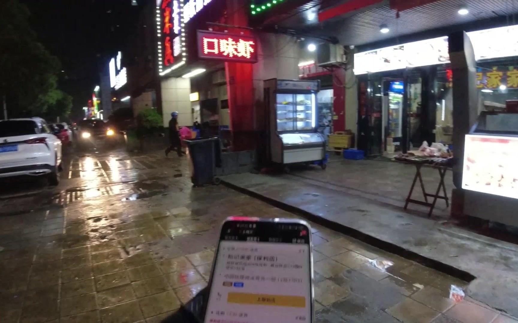 在长沙跑美团众包 晚上要比白天轻松 车少单多 连接4个高价订单 轻松...