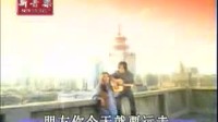 田震 干杯朋友 MTV