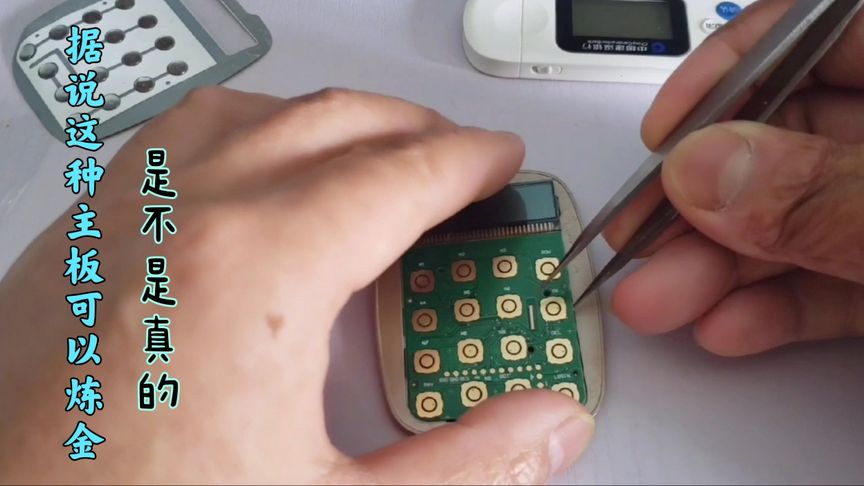 拆解银行U盾,内部结构如何,是否真的安全?两家银行差距这么大