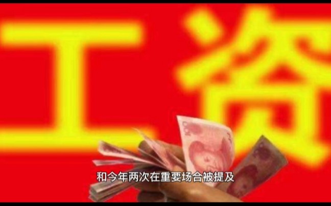 薪级工资摆在那,老师们与教龄相关的两个呼吁很难有实现的可能了