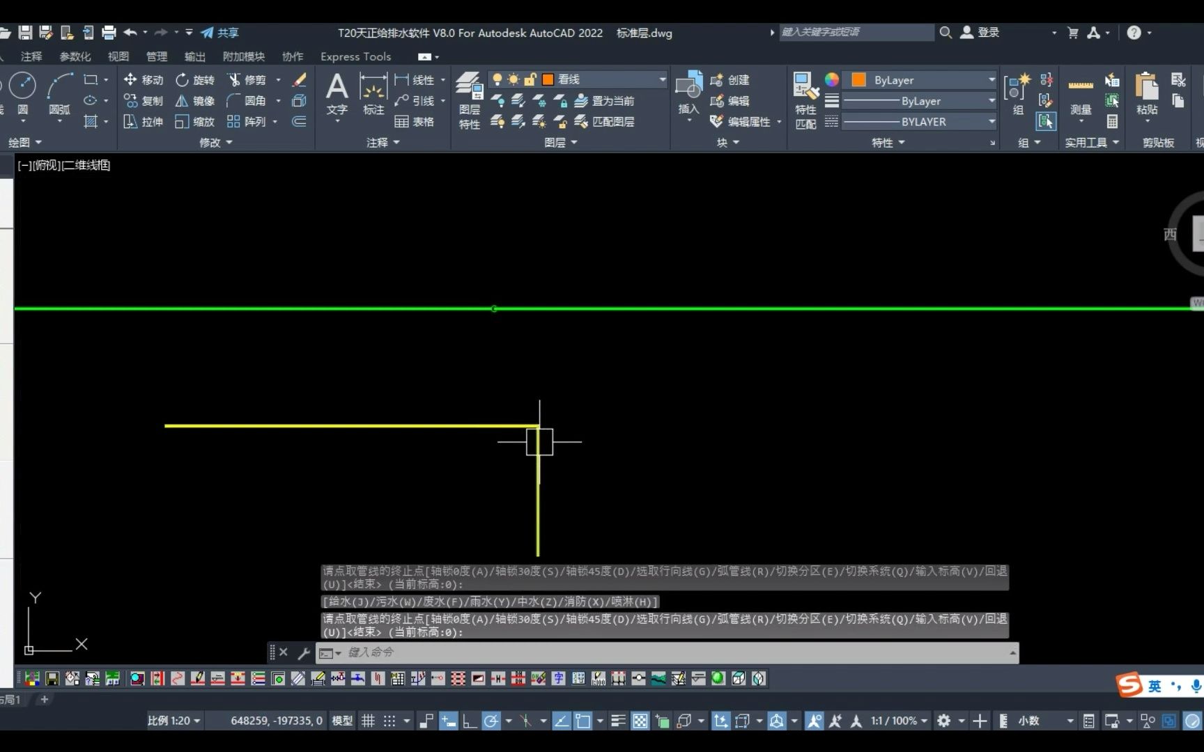 005上下扣弯-天正给排水教程