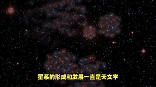从大爆炸到星系合并:宇宙138亿年的壮丽演化历程