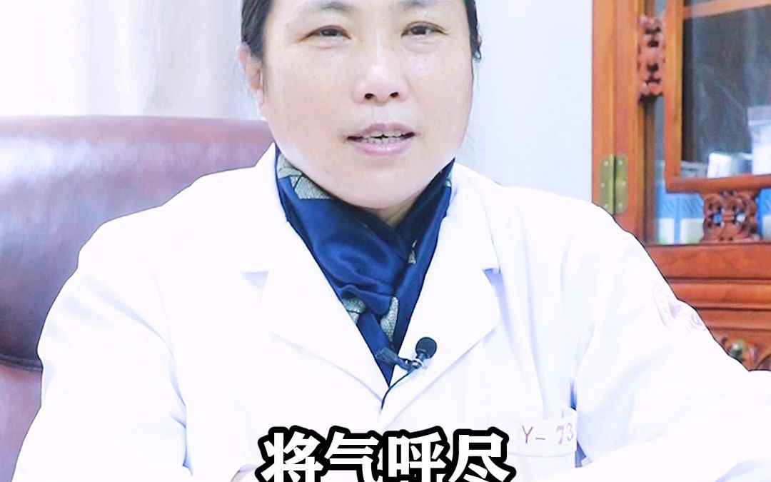 呼吸肌练习操,每天做,改善心肺功能(下)