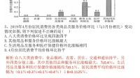 高一数学 第36集 总体取值规律的估计(二)