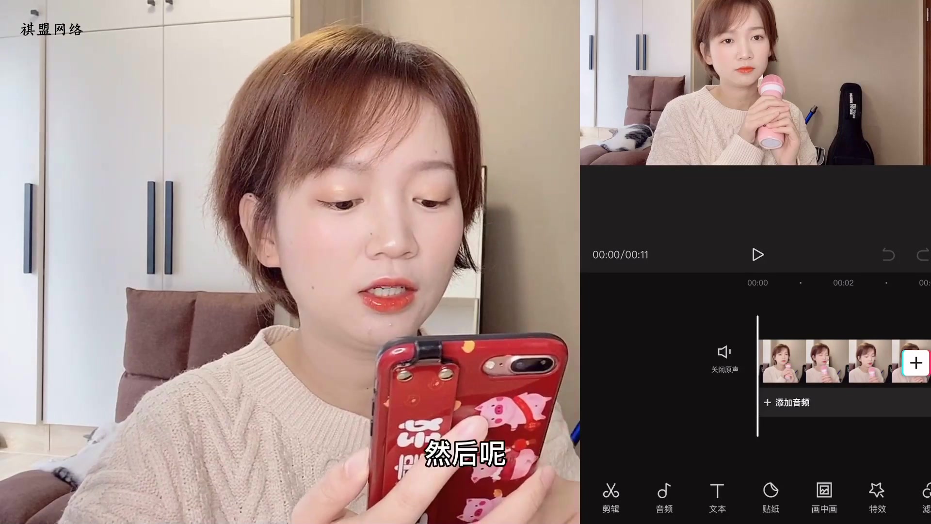 2分钟教你用手机制作卡拉ok歌词字幕 在家也能享受ktv唱歌,祺盟网络