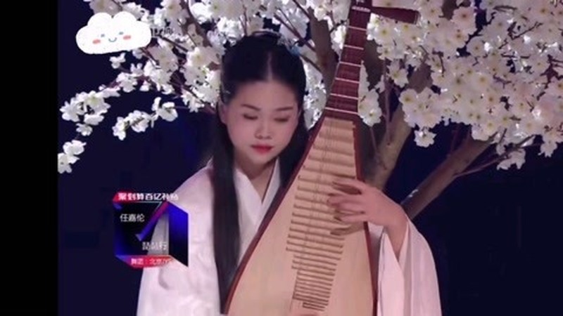 《琵琶行》任嘉伦现场版本任嘉伦真是宝藏男孩