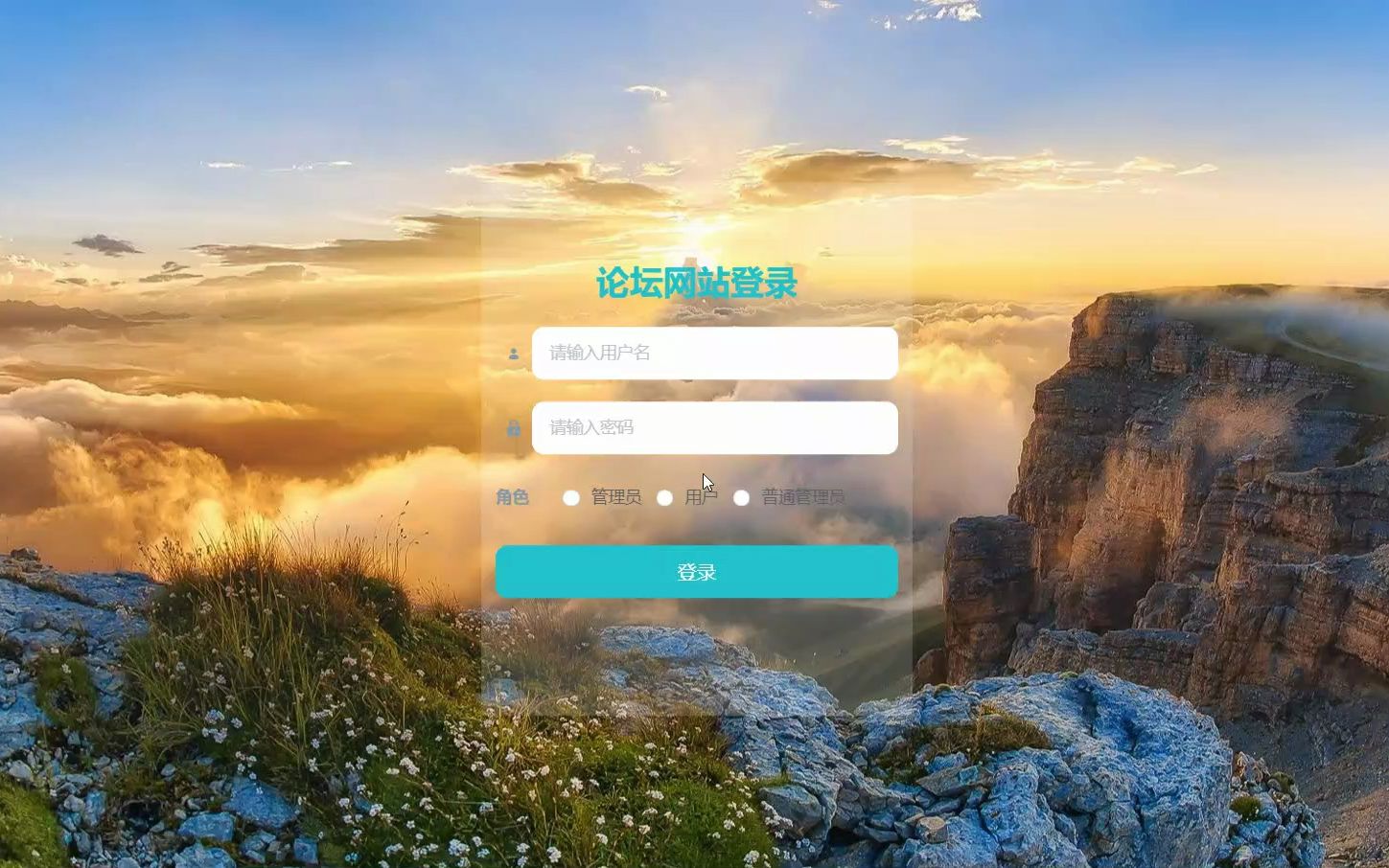 计算机毕业设计 基于Vue.js的论坛网站php-flask-python-nodejs-java