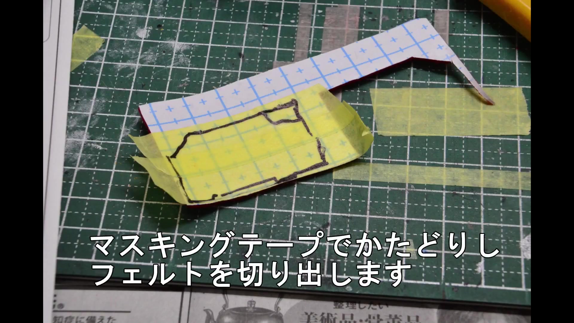 民用模型 1/24 富士美 法拉利 F288 GTO