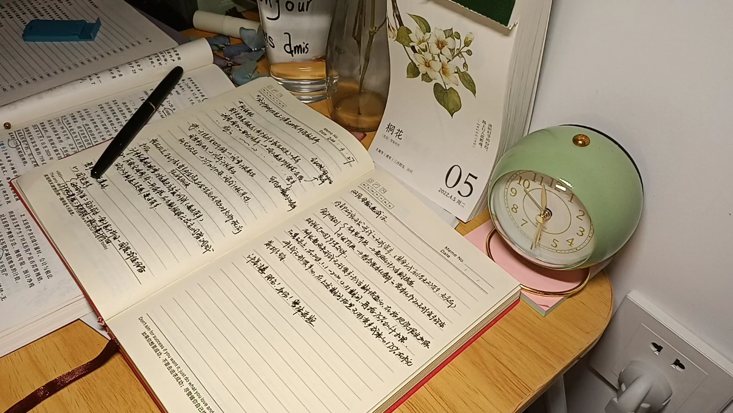 「学习打卡」月初月末结账的日子,无心学习jpg,都不想看会计一眼