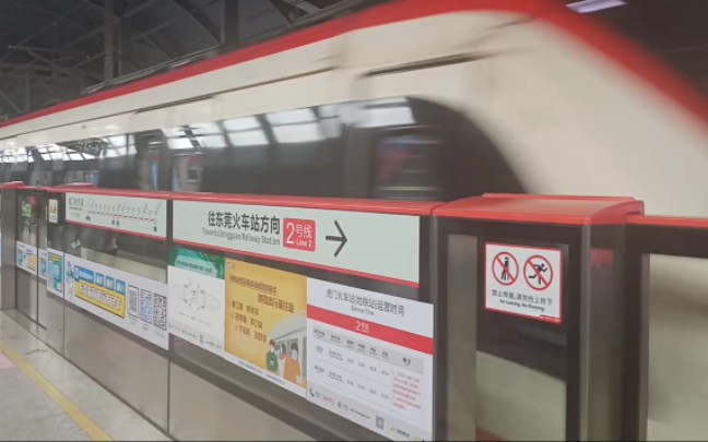 【实拍】东莞地铁二号线进虎门火车站/鸿福路地铁站/天宝地铁站