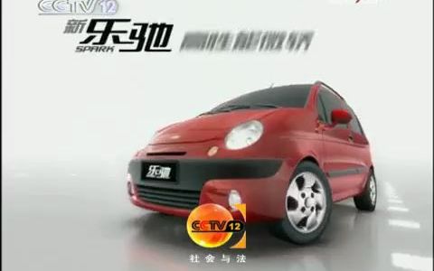 【视频】CCTV-12《心理访谈》末尾间场广告(2009.12.18)