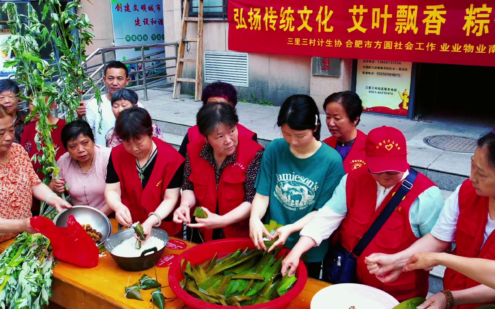 合肥:粽叶飘香,社区志愿者包粽子,送艾草、送香包,端午安康