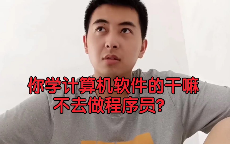 大专计算机专业进厂打工,培训机构转行坑钱,社会残酷