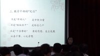 教学管理管什么?怎么管?06